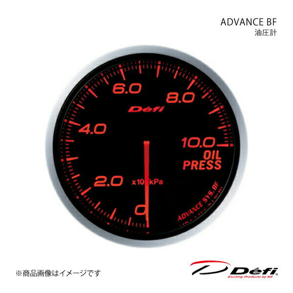 ■品番DF10202■メーカーDefi/デフィ■商品名ADVANCE BF/アドバンスビーエフ■種類油圧計■表示範囲0kPa〜1000kPa■サイズΦ60■照明色アンバーレッド■商品説明Defi-Link Meter ADVANCE BF(...