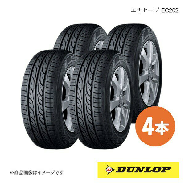 ■メーカーDUNLOP/ダンロップ■商品名エナセーブ EC202■種別サマータイヤ 低燃費タイヤ■本数4■サイズ185/80R14■規格■速度記号S■その他備考■納期メーカー取り寄せ品の為、通常即日〜4営業日以内に発送致します。■ご注文時注...