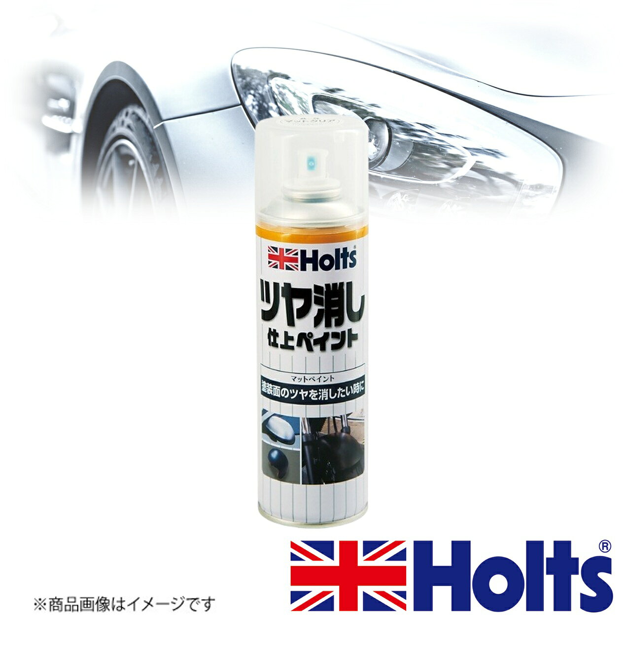 ■メーカー名Holts■商品名ツヤ消し仕上ペイント 300■メーカー品番MH11605■自動車メーカー汎用■適合車種-■適合型式-■適合年式-■適合詳細-■備考容量・サイズ：300ml商品特長：●塗装表面をオーバーコートし、マット調(ツヤ消...