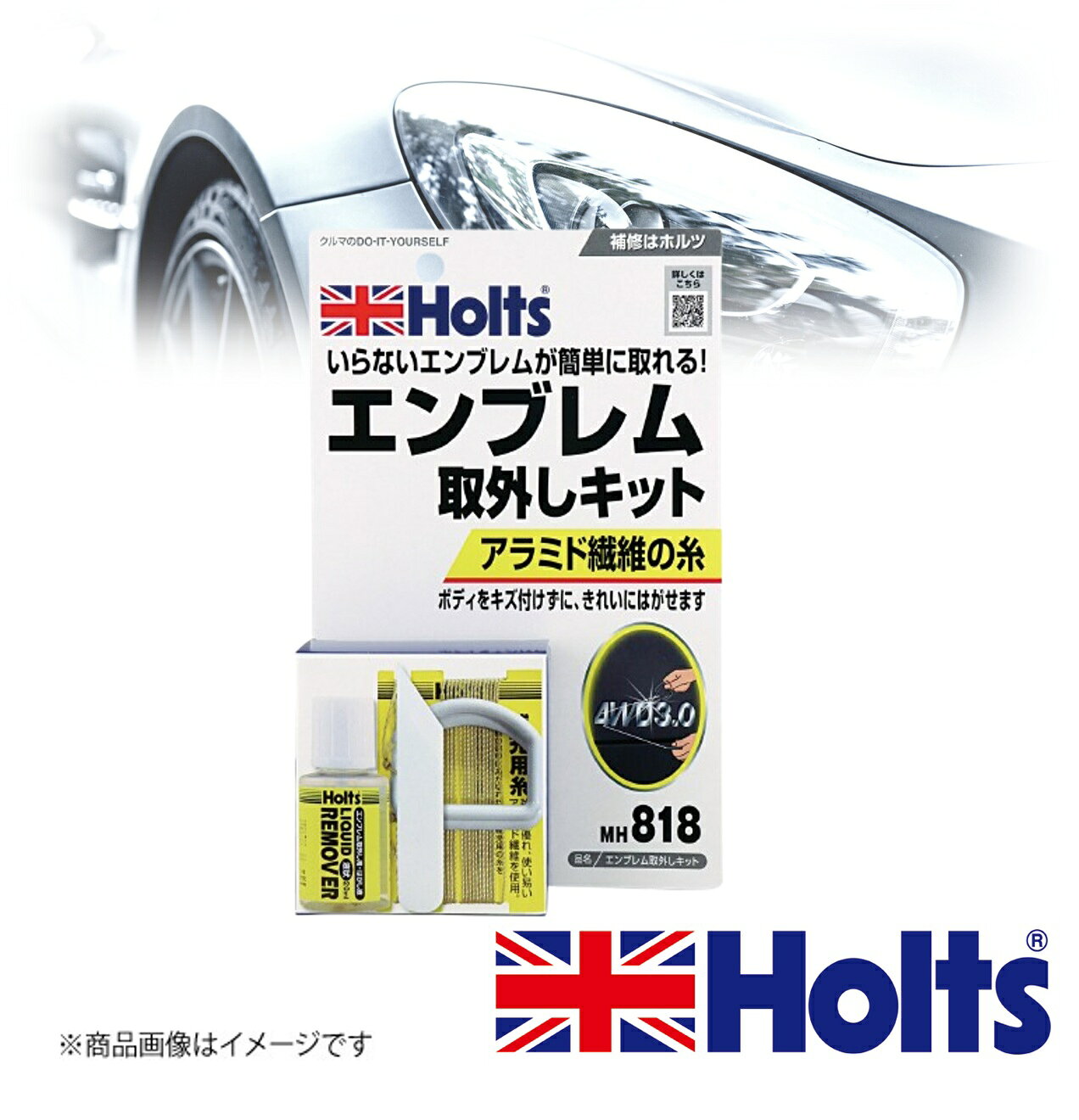 ■メーカー名Holts■商品名エンブレム取外しキット■メーカー品番MH818■自動車メーカー汎用■適合車種-■適合型式-■適合年式-■適合詳細-■備考容量・サイズ：20ml商品特長：●自動車用エンブレムを、糸を使ってはがしますので、ボディを...