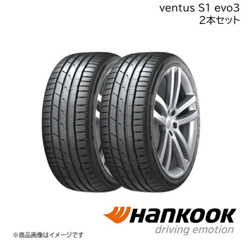 ■品番1025879×2■メーカーHankook/ハンコック■商品名Ventus S1 evo3 ev■サイズ215/65R17■本数2本■タイヤ幅(mm)215■扁平率(%)65■リム径(inch)17■ロードインデックス(LI)・速度記...