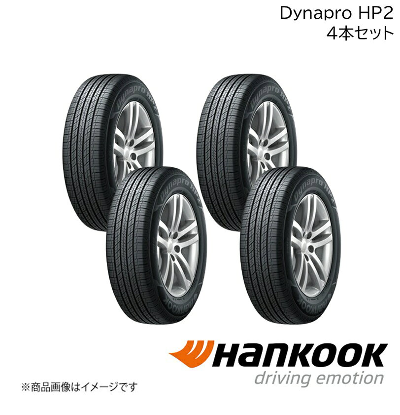 ■品番1017779×4■メーカーHankook/ハンコック■商品名Dynapro HP2■サイズ175/80R15■本数4本■タイヤ幅(mm)175■扁平率(%)80■リム径(inch)15■ロードインデックス(LI)・速度記号90S■規...