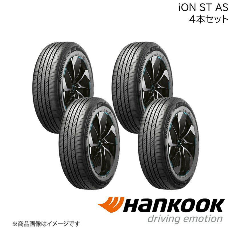 ■品番1034025×4■メーカーHankook/ハンコック■商品名ION ST AS SUV■サイズ235/60R18■本数4本■タイヤ幅(mm)235■扁平率(%)60■リム径(inch)18■ロードインデックス(LI)・速度記号103...