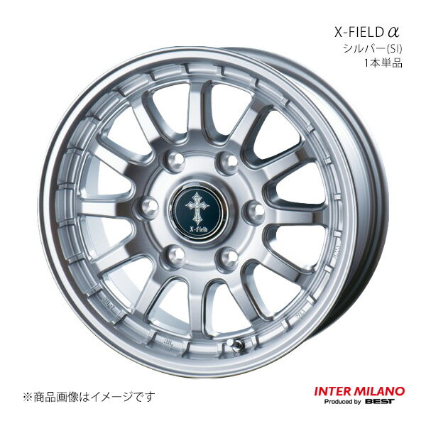 ■メーカーINTER MILANO/インターミラノ■シリーズX-FIELD α■製品アルミホイール(※タイヤは付属しません)■本数1本単品■カラーシルバー(SI)■SIZE15×6.0■INSET43■HOLE6■P.C.D.139.7■デ...
