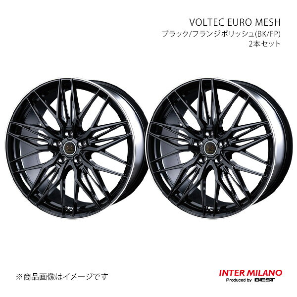 ■メーカーINTER MILANO/インターミラノ■シリーズVOLTEC EURO MESH■製品アルミホイール(※タイヤは付属しません)■本数2本セット■カラーブラック/フランジポリッシュ(BK/FP)■SIZE20×8.5■INSET3...