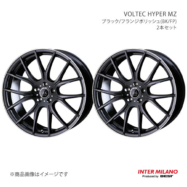■メーカーINTER MILANO/インターミラノ■シリーズVOLTEC HYPER MZ■製品アルミホイール(※タイヤは付属しません)■本数2本セット■カラーブラック/フランジポリッシュ(BK/FP)■SIZE22×9.0■INSET38...