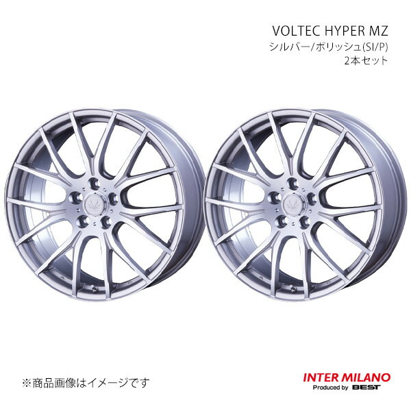 ■メーカーINTER MILANO/インターミラノ■シリーズVOLTEC HYPER MZ■製品アルミホイール(※タイヤは付属しません)■本数2本セット■カラーシルバー/ポリッシュ(SI/P)■SIZE20×8.0■INSET42■HOLE...
