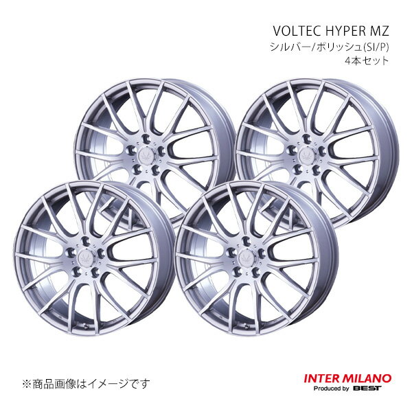 ■メーカーINTER MILANO/インターミラノ■シリーズVOLTEC HYPER MZ■製品アルミホイール(※タイヤは付属しません)■本数4本セット■カラーシルバー/ポリッシュ(SI/P)■SIZE20×8.0■INSET42■HOLE...