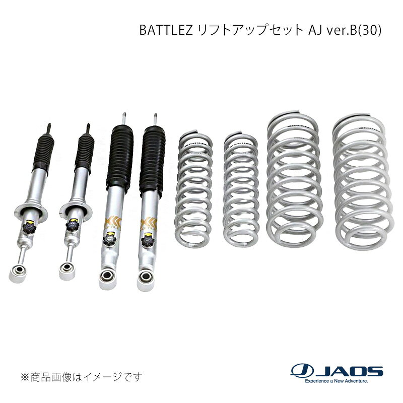 ■品番A732244B■メーカーJAOS/ジャオス■商品名BATTLEZ リフトアップセット AJ ver.B(30)■自動車メーカーTOYOTA■車種FJクルーザー■型式■年式07〜09モデル■適応左ハンドル車■商品詳細＊説明チタン配合材...