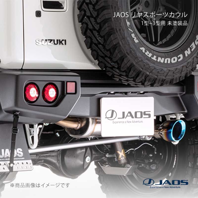 ■品番B042518■メーカーJAOS/ジャオス■商品名JAOS リヤスポーツカウル 1型〜3型用 未塗装品■自動車メーカーSUZUKI■車種ジムニー■型式JB74系■年式18.07〜24.04■適応ALL■商品詳細＊説明ワイドボディのジム...