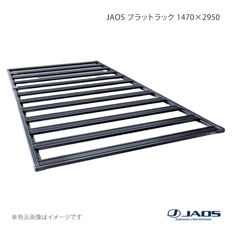 ■品番B412482WL■メーカーJAOS/ジャオス■商品名JAOS フラットラック 1470×2950■自動車メーカーNISSAN■車種キャラバン■型式E26系■年式12.06〜■適応標準幅(標準ルーフ車)■商品詳細＊説明本体は軽量かつ強...