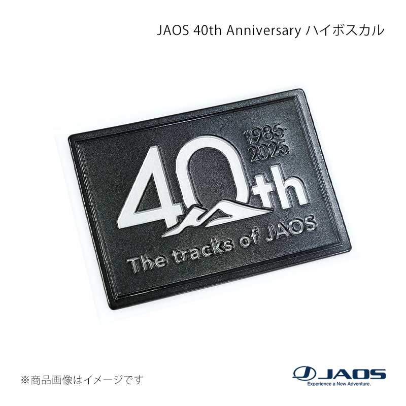 ■品番B640201■メーカーJAOS/ジャオス■商品名JAOS 40th Anniversary ハイボスカル■商品詳細＊説明素材には耐候性と耐水性に優れた特殊樹脂「ハイボスカル」を採用。日焼けによる劣化の心配もなく、雨や洗車など水にも耐...