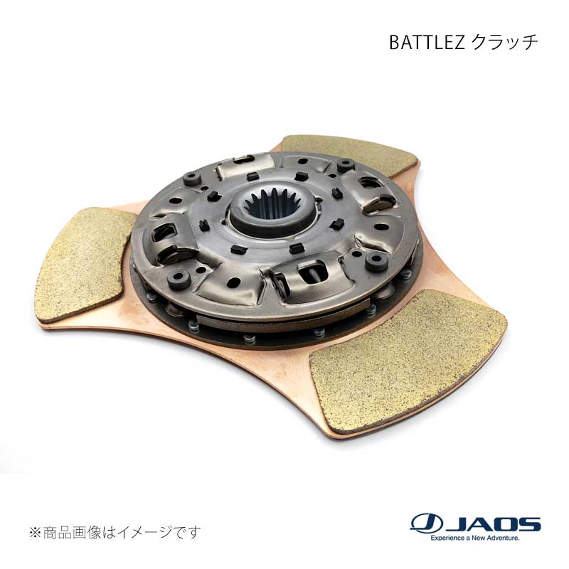 ■品番B826241■メーカーJAOS/ジャオス■商品名BATTLEZ クラッチ■自動車メーカーTOYOTA■車種ランドクルーザー■型式70系(-15)■年式14.08〜15.06■適応ALL(GRJ7#)■商品詳細＊説明一般的な量産品では...