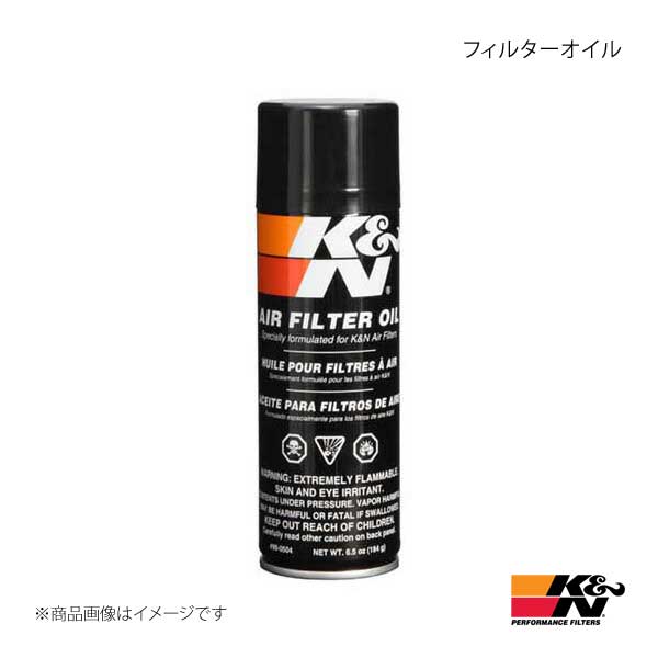 ■品番99-0504■メーカーK&N/ケーアンドエヌ■商品名フィルターオイル 184g■商品説明K&Nエアフィルターは、洗浄再生することによってリサイクルが可能なため、驚異的なロングライフを実現しています。フィルターウォッシャーは素材を傷め...