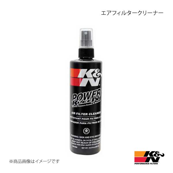 ■品番99-0606■メーカーK&N/ケーアンドエヌ■商品名フィルターウォッシャー 355cc■商品説明K&Nエアフィルターは、洗浄再生することによってリサイクルが可能なため、驚異的なロングライフを実現しています。フィルターウォッシャーは素...