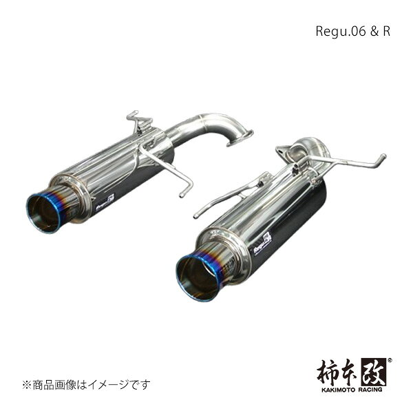 ■商品コードB21327■メーカー柿本/カキモト■商品名Regu.06 & R■自動車メーカーSUBARU■車名アウトバック ■車輛形式UA,CBA,DBA-BP9■車種備考■車両マフラー規制■排気量2.5 NA ■EG型式EJ25■駆動形...