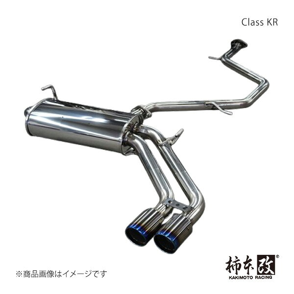 ■商品コードL71305■メーカー柿本/カキモト■商品名Class KR■自動車メーカーLEXUS■車名UX200 ■車輛形式6BA-MZAA10■車種備考■車両マフラー規制加速騒音規制適用車■排気量2.0 NA ■EG型式M20A-FKS...