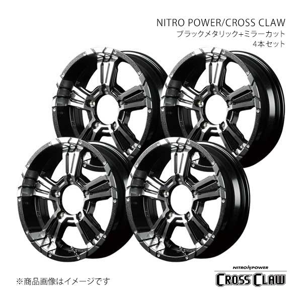 ■品番6932770573400390■メーカーMARUKA/マルカ■商品名NITRO POWER/CROSS CLAW■カラーブラックメタリック+ミラーカット■製品アルミホイール(※タイヤは付属しません)■本数4本セット■自動車メーカーT...