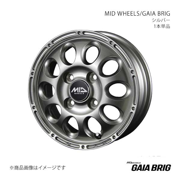 ■品番D98223543345010N■メーカーMARUKA/マルカ■商品名MID WHEELS/GAIA BRIG■自動車メーカー汎用■車種汎用■型式汎用■年式汎用■カラーシルバー■カラーSIL■製品アルミホイール(※タイヤは付属しません...
