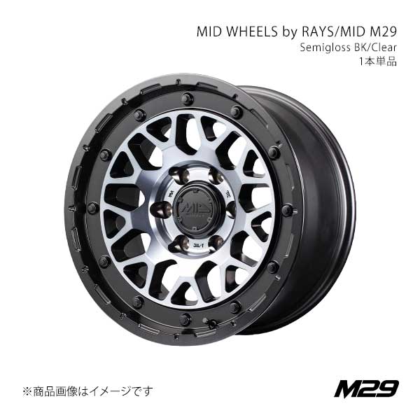 ■品番X19C7856D200SB00■メーカーMARUKA/マルカ■商品名MID WHEELS by RAYS/MID M29■自動車メーカー汎用■車種汎用■型式汎用■年式汎用■カラーSemigloss BK/Clear■カラーSBC■製...