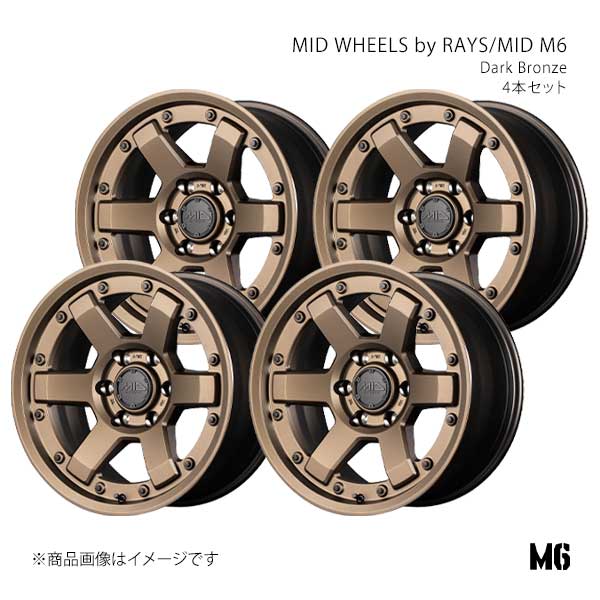 ■品番X2138906R200BR00■メーカーMARUKA/マルカ■商品名MID WHEELS by RAYS/MID M6■自動車メーカー汎用■車種汎用■型式汎用■年式汎用■カラーDark Bronze■カラーDBR■製品アルミホイール...