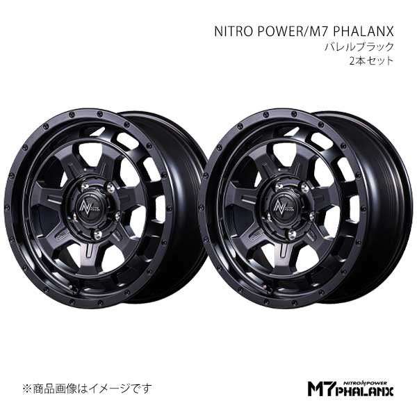 ■品番D70567057340BBK0■メーカーMARUKA/マルカ■商品名NITRO POWER/M7 PHALANX■自動車メーカー汎用■車種汎用■型式汎用■年式汎用■カラーバレルブラック■カラーBBK■製品アルミホイール(※タイヤは付...
