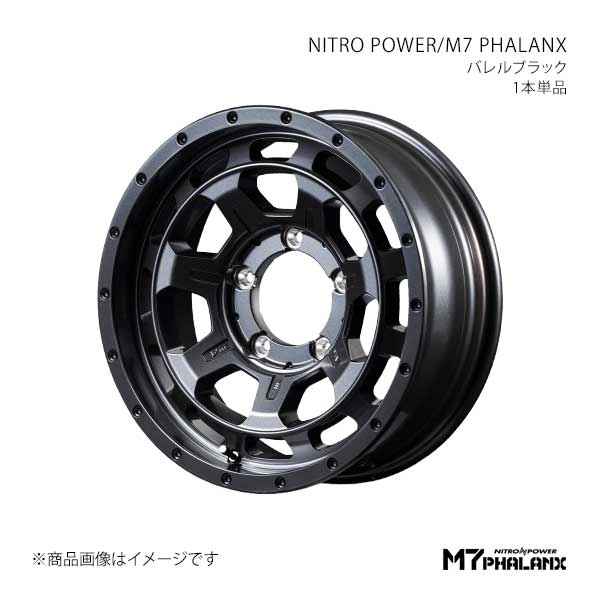 ■品番D7056605D105BBK0■メーカーMARUKA/マルカ■商品名NITRO POWER/M7 PHALANX■自動車メーカー汎用■車種汎用■型式汎用■年式汎用■カラーバレルブラック■カラーBBK■製品アルミホイール(※タイヤは付...