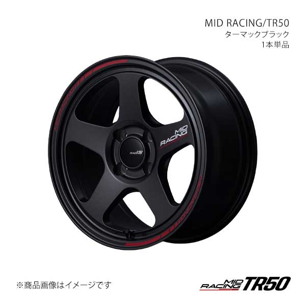 ■品番F703570433350300■メーカーMARUKA/マルカ■商品名MID RACING/TR50■自動車メーカー汎用■車種汎用■型式汎用■年式汎用■カラーターマックブラック■カラーTBK■製品アルミホイール(※タイヤは付属しません...