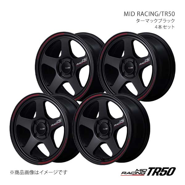 ■品番F703570433350300■メーカーMARUKA/マルカ■商品名MID RACING/TR50■自動車メーカー汎用■車種汎用■型式汎用■年式汎用■カラーターマックブラック■カラーTBK■製品アルミホイール(※タイヤは付属しません...