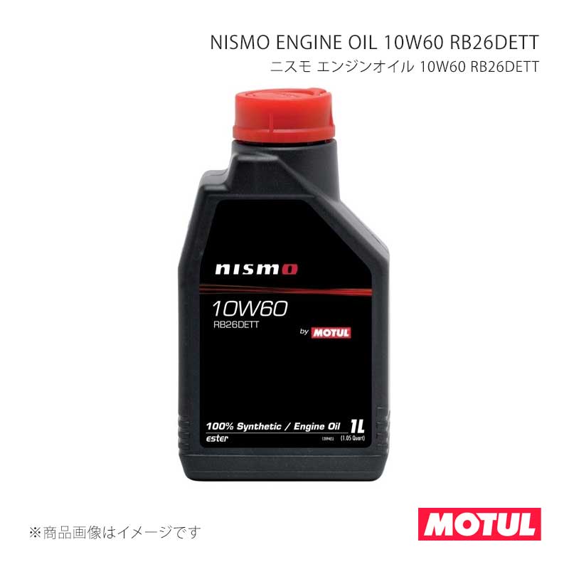 ■MOTULコード114059■メーカーMOTUL/モチュール■商品名NISMO ENGINE OIL 10W60 RB26DETT(ニスモ エンジンオイル 10W60 RB26DETT)■容量1L■本数1ケース(6本)■SAE粘度10W-...