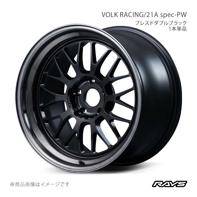 ■CODE03828051595PW■メーカーRAYS/レイズ■ブランドVOLK RACING/ボルクレーシング■商品名21A spec-PW■カラープレスドダブルブラック(PW)■製品アルミホイール(※タイヤは付属しません)■本数1本単品...