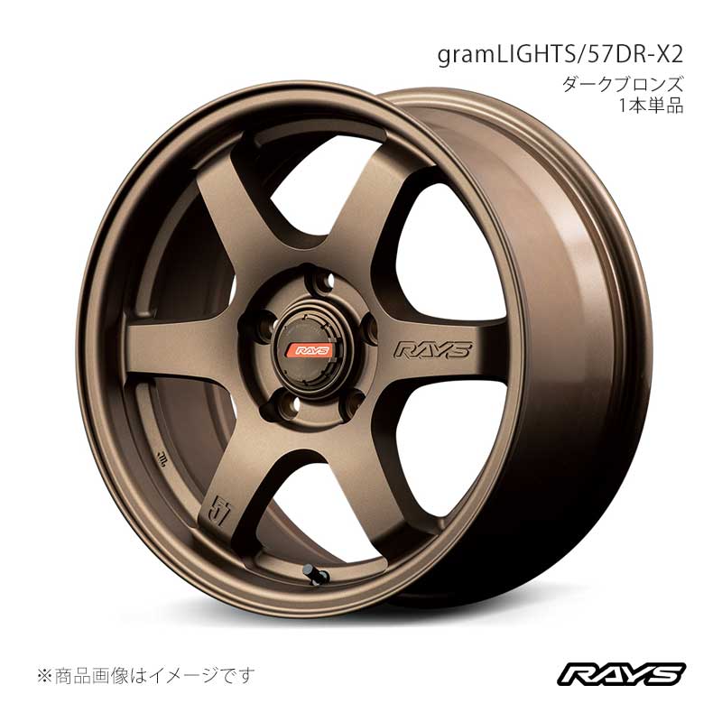 ■CODE58326704095Z2■メーカーRAYS/レイズ■ブランドgramLIGHTS/グラムライツ■商品名57DR-X2■カラーダークブロンズ(Z2)■カラーcode(タイトル用)Z2■製品アルミホイール(※タイヤは付属しません)■...