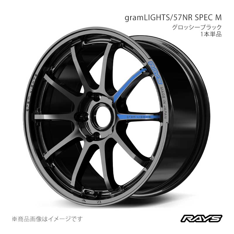 ■CODE58498854496GX■メーカーRAYS/レイズ■ブランドgramLIGHTS/グラムライツ■商品名57NR SPEC M■カラーグロッシーブラック(GX)■製品アルミホイール(※タイヤは付属しません)■本数1本単品■工法鋳造...