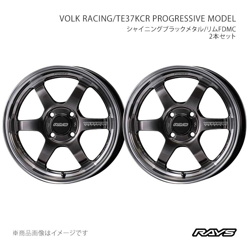 ■CODE06695504592HF×2■メーカーRAYS/レイズ■ブランドVOLK RACING/ボルクレーシング■商品名TE37KCR PROGRESSIVE MODEL■カラーシャイニングブラックメタル/リムFDMC(HF)■製品アル...