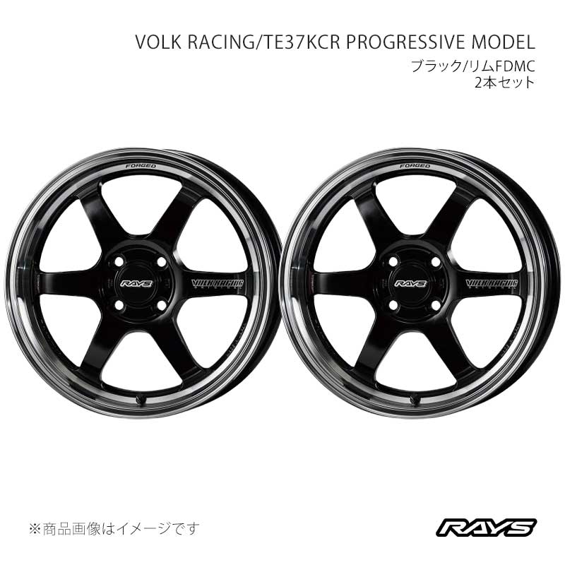 ■CODE06695504592KF×2■メーカーRAYS/レイズ■ブランドVOLK RACING/ボルクレーシング■商品名TE37KCR PROGRESSIVE MODEL■カラーブラック/リムFDMC(KF)■製品アルミホイール(※タイ...