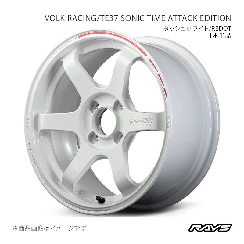 ■CODE06676703692WR×4■メーカーRAYS/レイズ■ブランドVOLK RACING/ボルクレーシング■商品名TE37 SONIC TIME ATTACK EDITION■カラーダッシュホワイト/REDOT(WR)■カラーco...