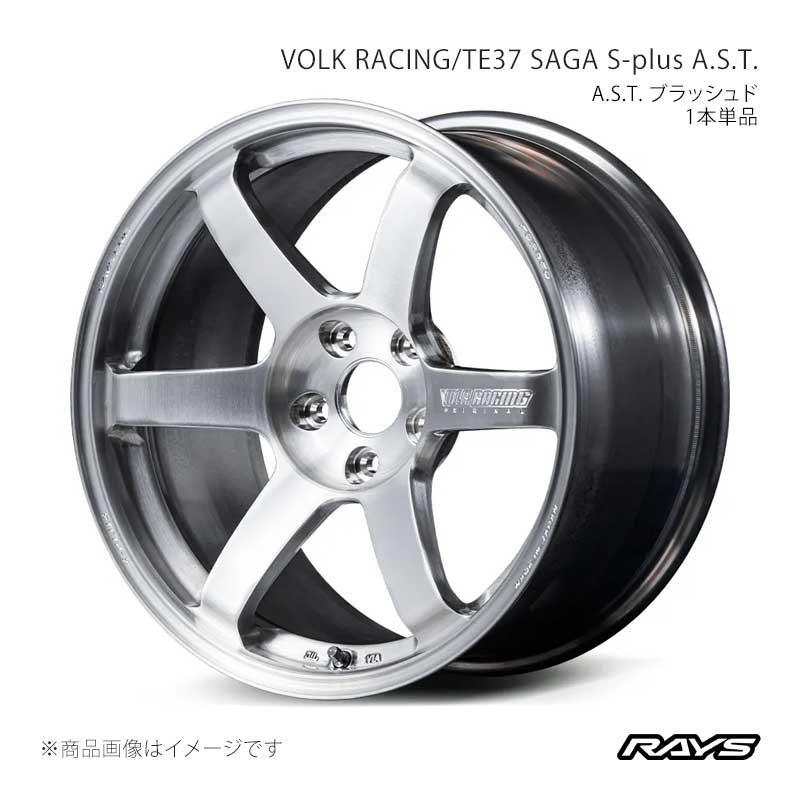 ■CODE02309853895AB■メーカーRAYS/レイズ■ブランドVOLK RACING/ボルクレーシング■商品名TE37 SAGA S-plus A.S.T.■カラーA.S.T. ブラッシュド(AB)■製品アルミホイール(※タイヤは...