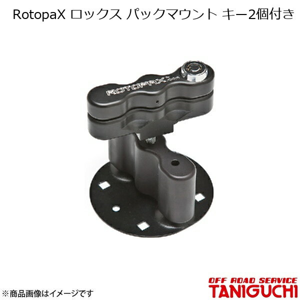 ■メーカーOFF ROAD SERVICE TANIGUCHI/オフロードサービス タニグチ■商品名RotopaX ロックス パックマウント キー2個付き■自動車メーカーSUZUKI/スズキ■車種ジムニー■型式■入り数■商品説明Rotopa...