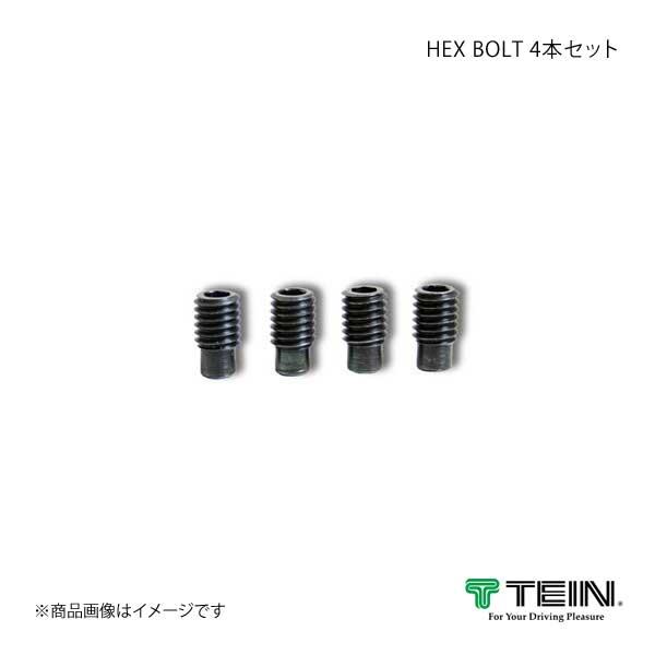 ■品番SAP44-96367■メーカーTEIN/テイン■商品電動減衰力コントローラ EDFC2用 Hex Bolt ×4個セット■製品名■自動車メーカー■車種■製品詳細■備考4個1セットでの販売となります。※EDFC ACTIVE / ED...