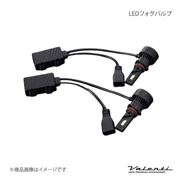 ■品番LD200-PSX26H-62■メーカーValenti/ヴァレンティ■商品名LEDフォグバルブ ハイルーメン PSX26 200ハイエース用 6200K■カラー・明るさ6200K■自動車メーカーTOYOTA■車種ハイエース/レジアスエ...