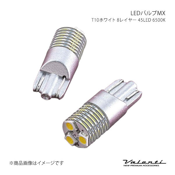 ■品番ML03-T10-65C■メーカーValenti/ヴァレンティ■商品名LEDバルブMX T10ホワイト 8レイヤー 45LED 6500K■商品説明超高輝度 45LED 8レイヤー 究極の全方向照射！＊車検対応＊国産車専用＊ハイブリッ...