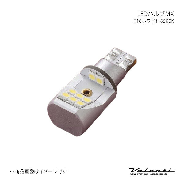 ■品番ML04-T16-65■メーカーValenti/ヴァレンティ■商品名LEDバルブMX T16ホワイト 6500K■商品説明超高輝度ハイパワーLED 究極の明るさ!＊車検対応＊国産車専用＊ハイブリッド車対応＊アイドリングストップ車対応カ...