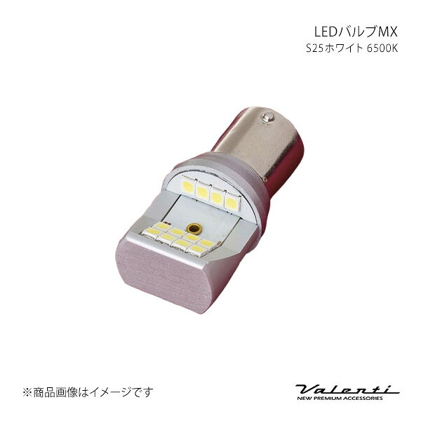 ■品番ML06-S25-65■メーカーValenti/ヴァレンティ■商品名LEDバルブMX S25ホワイト 6500K■商品説明超高輝度ハイパワーLED 究極の明るさ！＊車検対応＊国産車専用＊ハイブリッド車対応＊アイドリングストップ車対応カ...