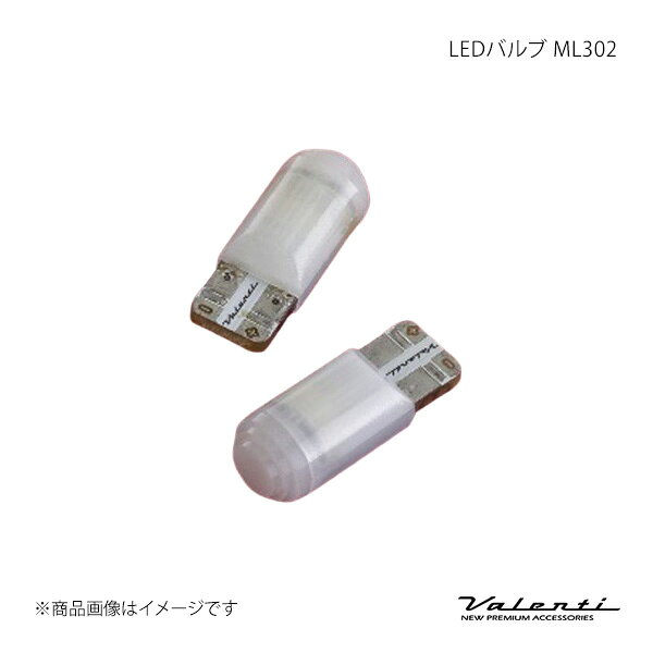 ■品番ML302-T10-65D■メーカーValenti/ヴァレンティ■商品名LEDバルブ ML302 T10高輝度ハイパワー ライセンスバルブ 2個6500K 170lm■商品説明純正バルブ同党の拡散光！＊車検対応＊国産車専用＊ハイブリッ...