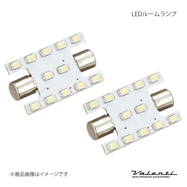 ■品番RL-PC76■メーカーValenti/ヴァレンティ■商品名LEDルームランプPC76■商品説明LEDバルブやテールランプで培ったヴァレンティ独自のノウハウを生かしたハイスペックモデルです。高輝度LEDチップを使用することにより、圧倒...