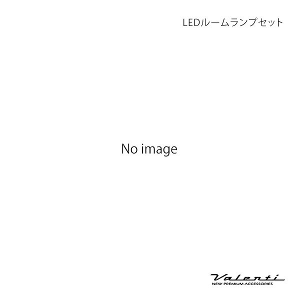 ■品番RL-PCS-CHR-1■メーカーValenti/ヴァレンティ■商品名LEDルームランプセット■自動車メーカーTOYOTA■車種C-HR■型式ZYX10/NGX50■年式H28.12〜■グレード/備考全グレード対応※ディーラーオプショ...