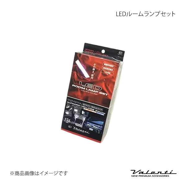 ■品番RL-PCS-PR5-1■メーカーValenti/ヴァレンティ■商品名LEDルームランプセット■自動車メーカーTOYOTA■車種プリウス■型式ZVW5#■年式H27.12〜■グレード/備考全グレード対応・ムーンルーフなし車用■商品説明...