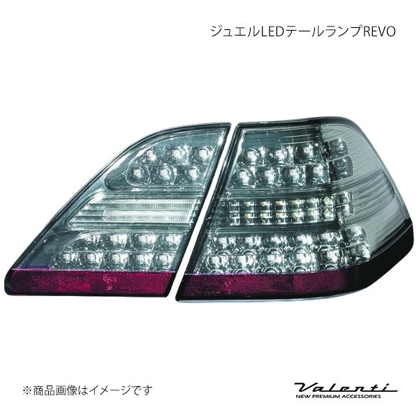■品番TT30CEL-SC-1■メーカーValenti/ヴァレンティ■商品名ジュエルLEDテールランプREVO■自動車メーカーTOYOTA■車種セルシオ■型式UCF3#■年式H12.8〜H15.7■グレード/備考■商品説明REVOシリーズ(...