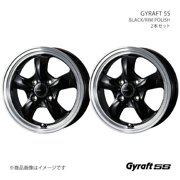 ■商品コード0041114×2■メーカーWEDS WHEEL/ウェッズホイール■ブランドGYRAFT グラフト■商品名GYRAFT 5S グラフト ゴエス■製品アルミホイール(※タイヤは付属しません)■本数2本セット■リム径12■リム幅4....