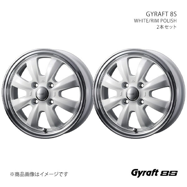 ■商品コード0040953×2■メーカーWEDS WHEEL/ウェッズホイール■ブランドGYRAFT グラフト■商品名GYRAFT 8S グラフト・ハチエス■製品アルミホイール(※タイヤは付属しません)■本数2本セット■リム径12■リム幅4...